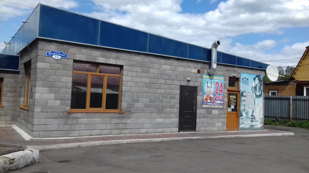 i̇ç dekorasyon ürünleri Коралл, Osinniki, foto