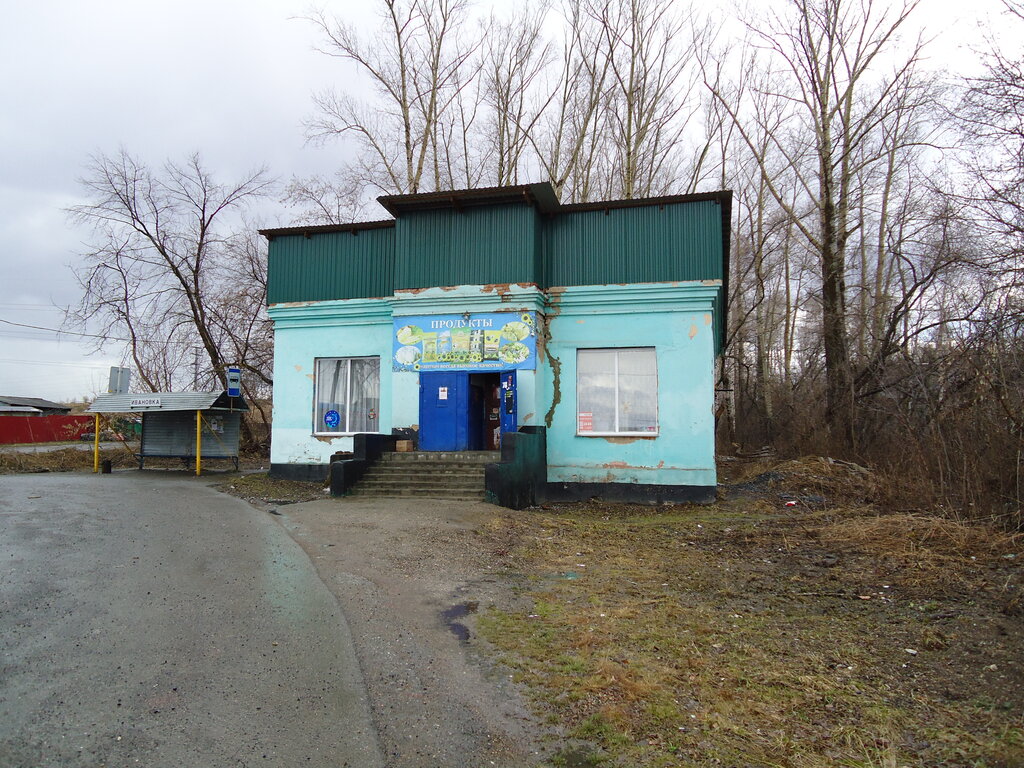 Market Елена, , foto