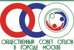 РОО Общественный Совет отцов (Georgievskiy Avenue No:5), sivil toplum kuruluşları  Zelenograd'dan
