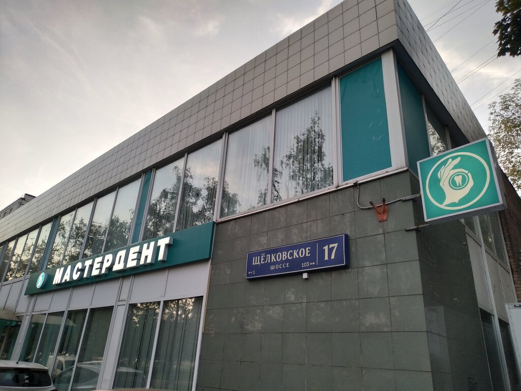 Tıbbi laboratuvarlar KDL, Moskova, foto