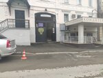 Sevastopolskaya Transportnaya Prokuratura (улица Воронина No:11), savcılıklar  Sevastopol'dan