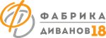 Fabrika Divanov 18 (Udmurtskaya Street No:302А), koltuk takımı mağazaları  Izhevsk'ten