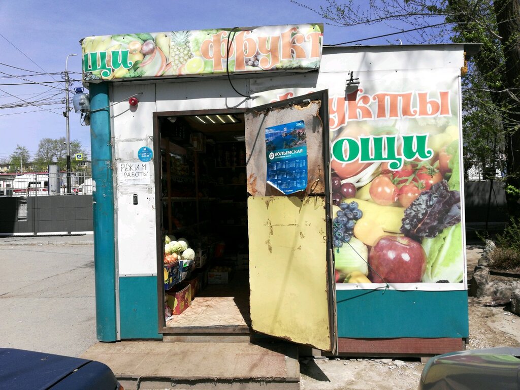 Market Овощи фрукты, Habarovsk, foto