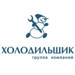 Servis-tsentr Kholodilshchik (Omskaya ulitsa No:48), sanayi soğutucuları tamiri  Kuybyshev'den