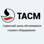 Тасм (bulvar Neftepererabotchikov No:11), kazan ve kazan ekipmanları  Kstovo'dan