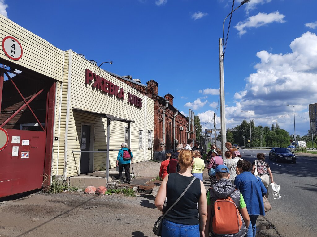 Ekmek fabrikaları Torgovy dom Rzhevka khleb, Saint‑Petersburg, foto