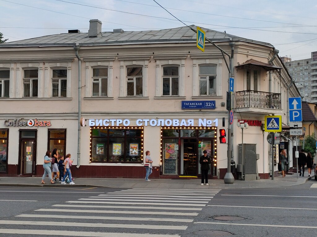 Fast food Shaurma Shashalyk, Moskova, foto