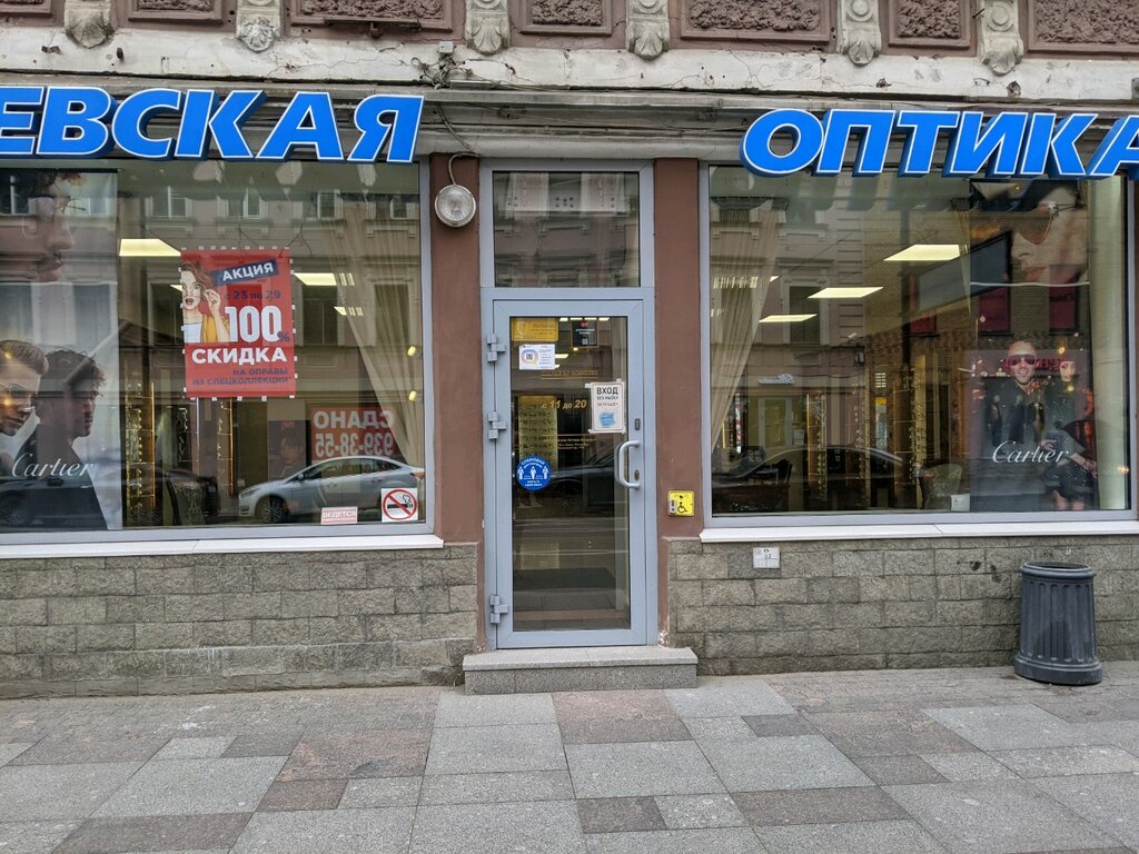 Optik Nevskaya Optika, Saint‑Petersburg, foto
