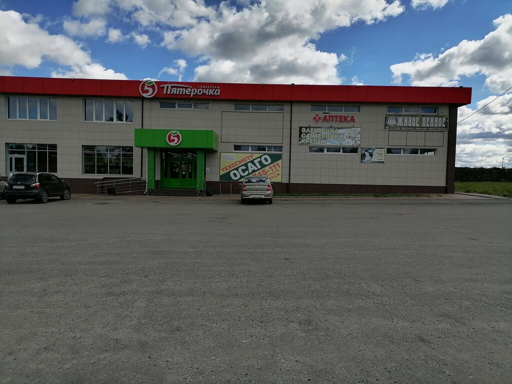 Eczaneler Аптека, Kurskaya oblastı, foto
