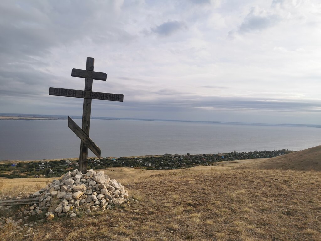 Şapel, haç anıtı Крест на горе Маячной, Saratovskaya oblastı, foto