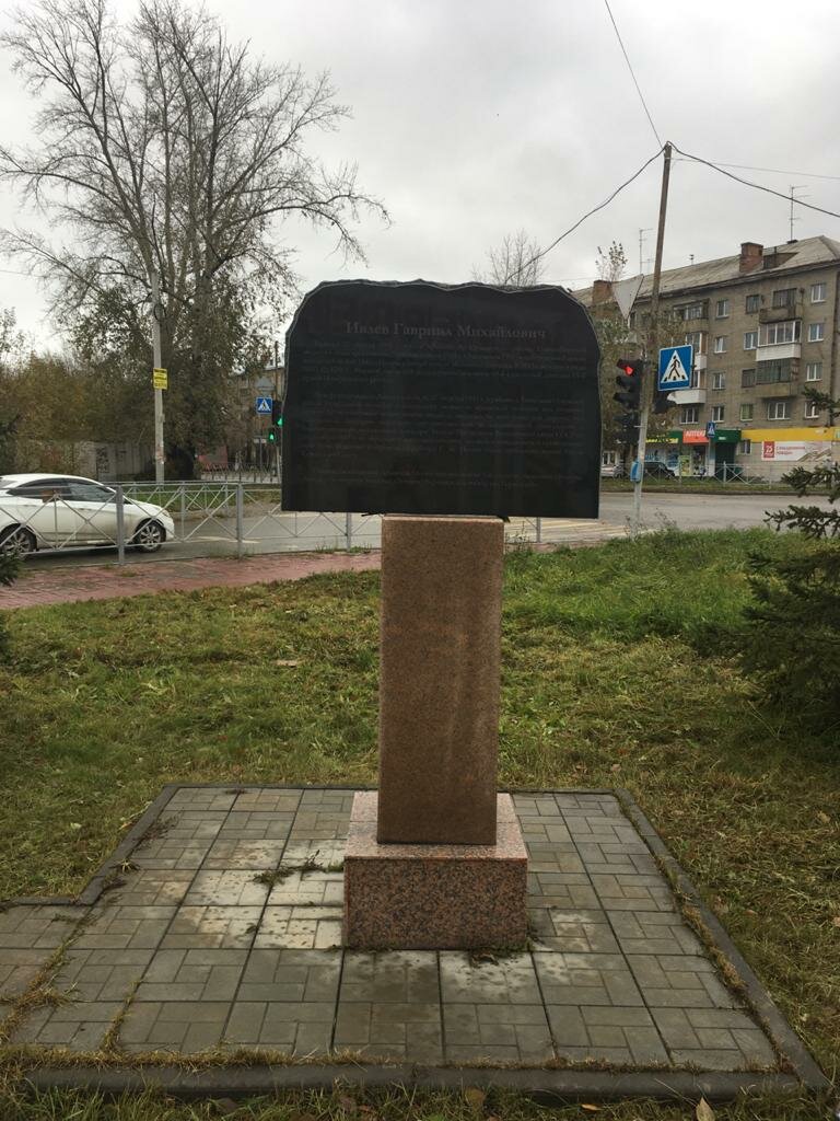 Anıt levhası, anıt taş Стела Герою Советского Союза Г. М. Ивлеву, паспорт улицы, Novosibirsk, foto