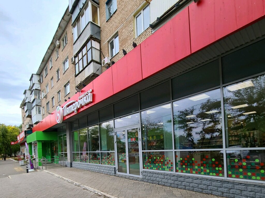 Süpermarket Pyatyorochka, Orenburg, foto