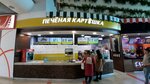 Pechenaya kartoshka (Entuziastov Street No:20), kafe  Ufa'dan