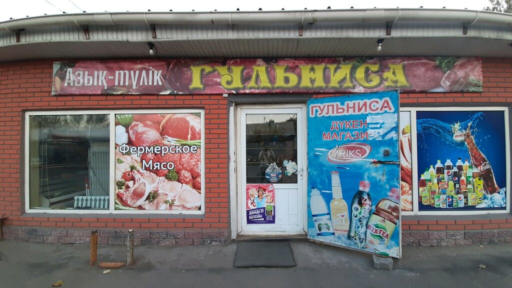 Market Гульниса, Almatı, foto