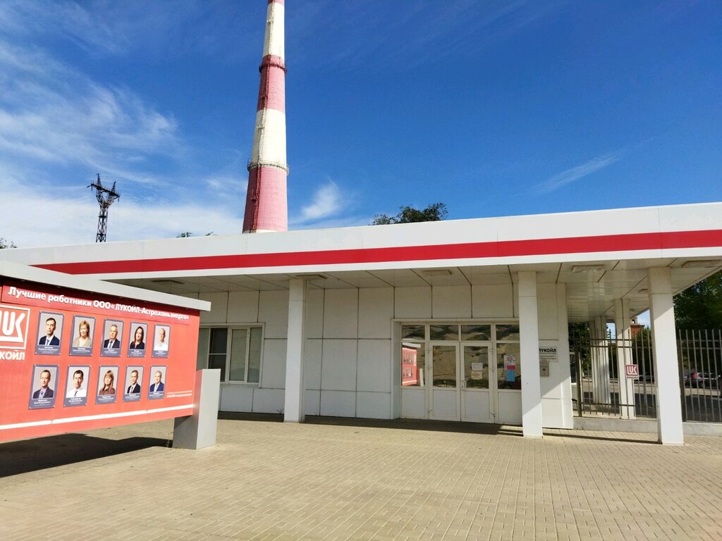 Merkezi ısıtma sistemleri Lukoil Astrakhan Energo, Astrahan, foto