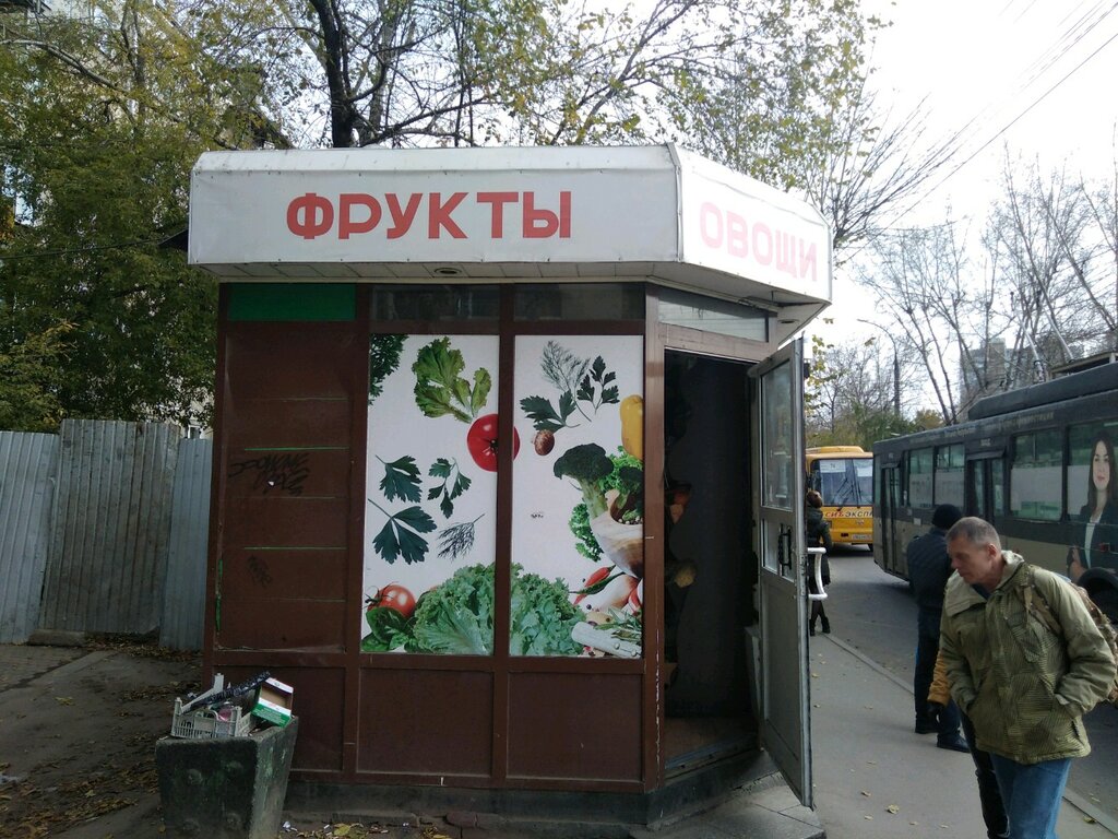 Manavlar Фрукты-овощи, Irkutsk, foto