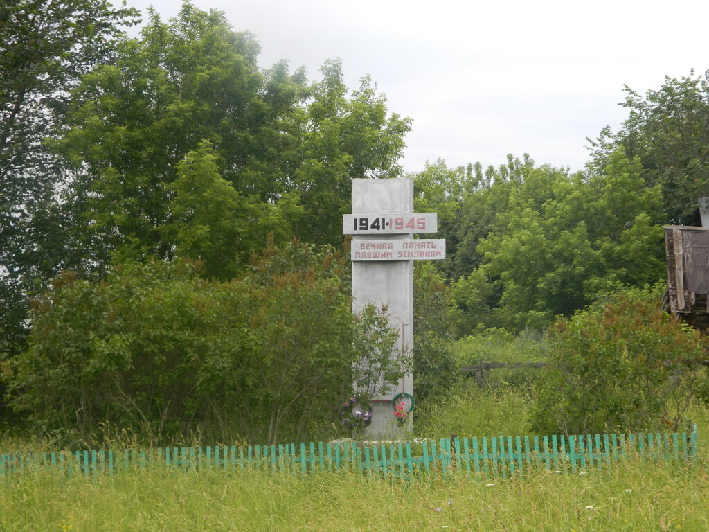 Anıt, heykel Обелиск павшим в годы Великой Отечественной войны, Udmurtiya, foto