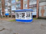 Роспечать (Severnaya Street No:14), gazete bayi  Ugliç'ten