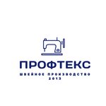 Proftex (Alleya Smelykh Street No:31Ак1), tekstil fabrikaları  Kaliningrad'dan