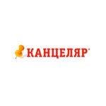 Kantselyar (Derzhavina Street No:11, Velikiy Novgorod), kırtasiyeler  Velikiy Novgorod'dan