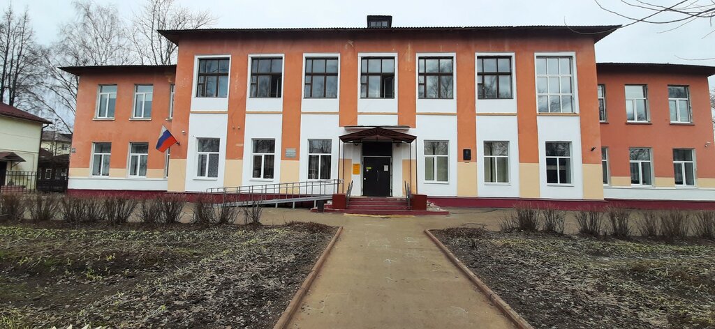 Yatılı okul Shkola-internat № 4, Pereslavl‑Zalesski, foto