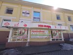 Юни-парк (Mira Street No:36А1), ticari gayrimenkul alım satımı  Vladimir'den
