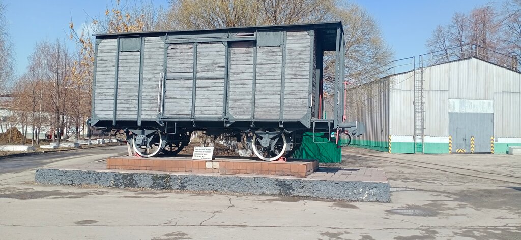 Anıt, heykel Памятник в честь 70-летия железнодорожного транспорта ММК, Magnitogorsk, foto