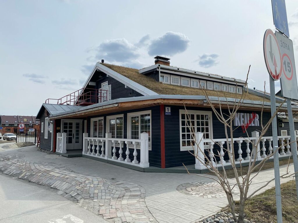 Bar Keiler, Novosibirskaya oblastı, foto