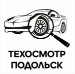 Podolsk Technical Inspection (Domodedovskoe Highway No:15с1), araç muayene istasyonları  Podolsk'tan