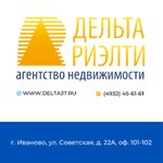Delta realty (Sovetskaya Street No:22А), emlak ofisi  İvanovo'dan