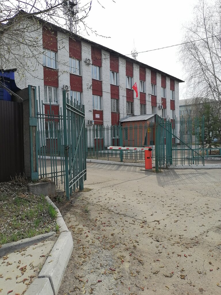 Yönetim ofisi Stalkonstruktsiya, Angarsk, foto