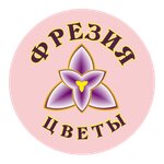 Freziya (ulitsa Bakhmetyeva No:14Б), çiçekçiler  Magnitogorsk'tan