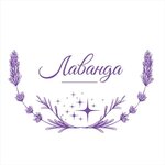 Lavanda (Republic of Daghestan, Khasavyurt, posyolok Yubileyny, ulitsa Sh. Muradova), çamaşırhaneler  Khasavyurt'tan