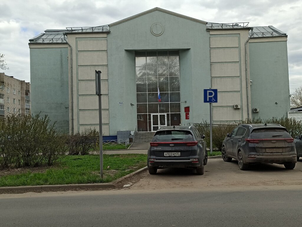 Adliyeler Frunzensky rayonny sud g. Ivanovo, İvanovo, foto
