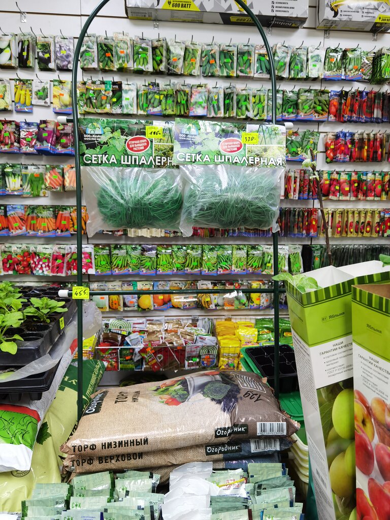 Bahçecilik mağazaları Веселый дачник, Ufa, foto