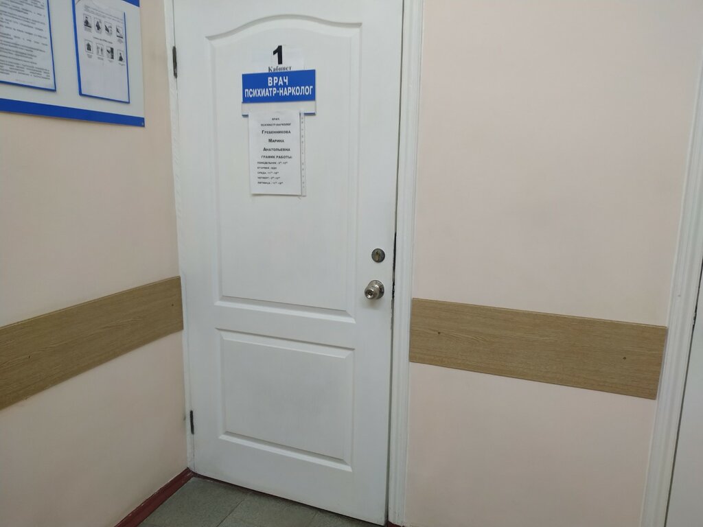 Psikoterapi Anonimnyye Narkomany, Tolyatti (Togliatti), foto