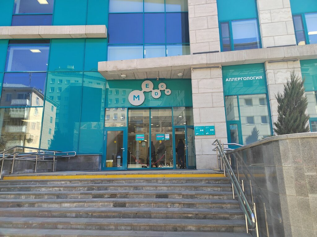 Tıp merkezleri ve klinikler Medsi, Moskova, foto