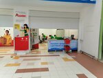 Сбермаркет (Lyubimaya ulitsa No:1, selo Fedyakovo), hazır yemek teslim servisleri  Nijegorodskaya oblastından