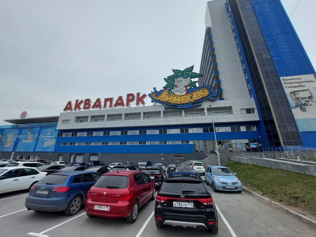 Pizzacılar Alpezzo, pizzeria, Yekaterinburg, foto