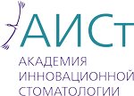 Autonomous nonprofit organization of continuing Professional Education Academy of innovative stomatology (Marshala Vasilevskogo Street No:13к3), uzmanlık eğitimi  Moskova'dan
