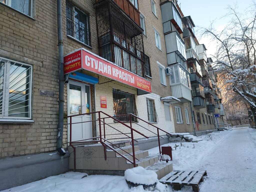 Güzellik salonu Infinity, Çeliabinsk, foto