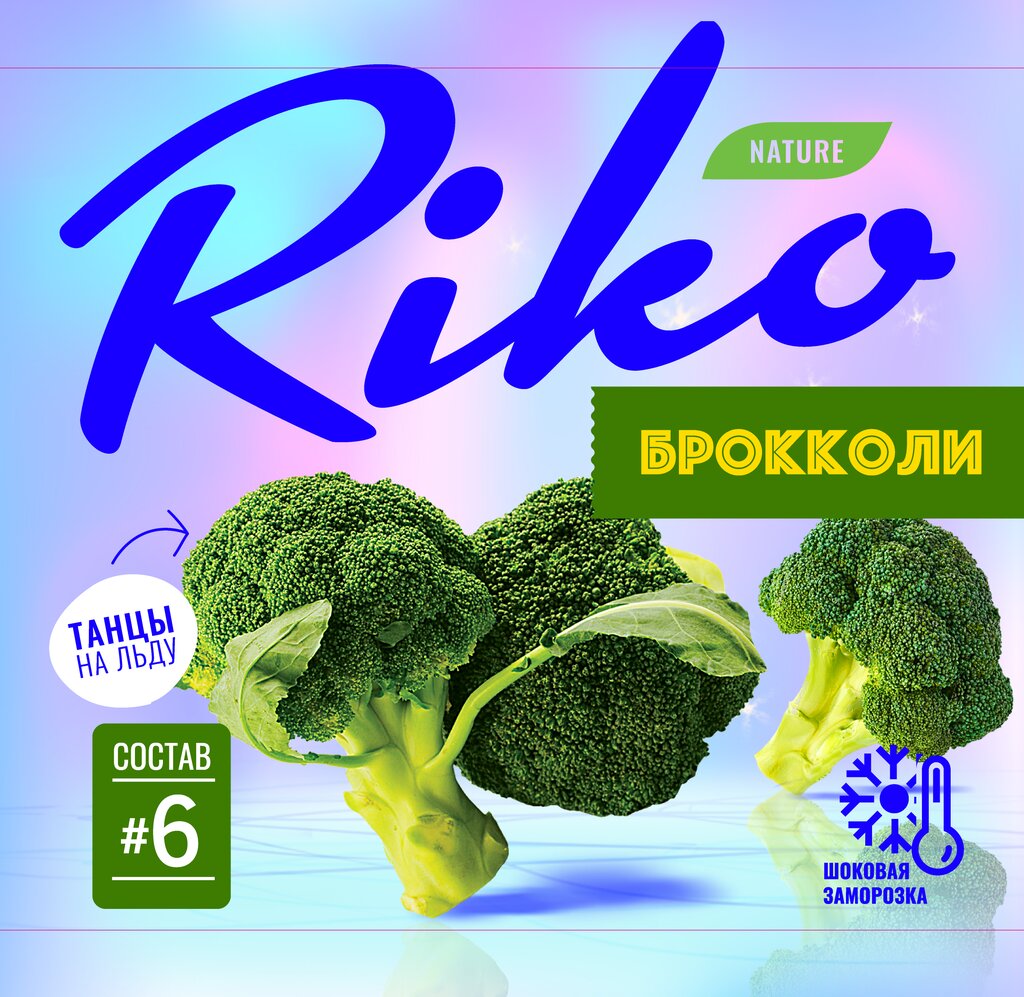 Dondurulmuş gıda firmaları TradeService LLC, Moskova, foto