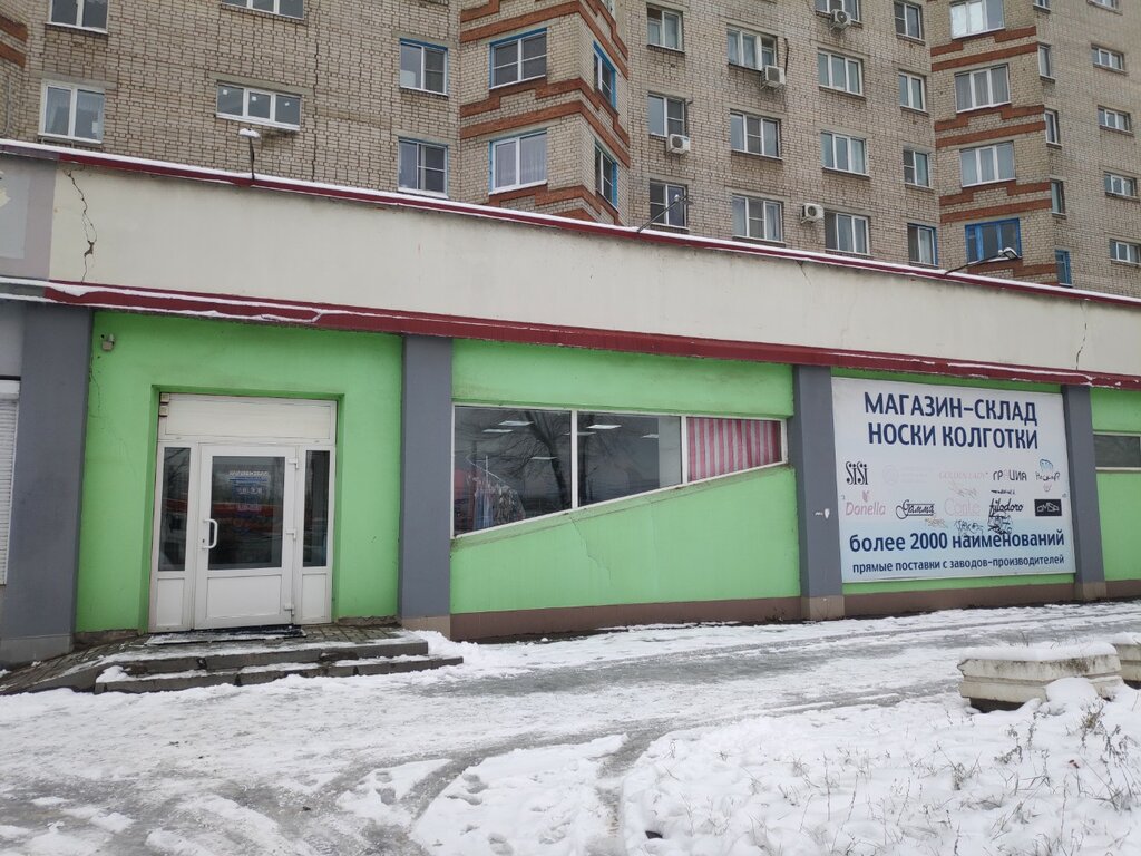 Çorap ve külotlu çorap mağazaları Magazin-sklad, Voronej, foto