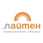 Lighten (Odoyevskogo Drive No:2А), lamba ve avize mağazaları  Moskova'dan