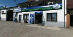 Euromaster Ag-mar (Janowiec, Oblasy 217), otomobil kliması firmaları  Lublin Voyvodalığı'ndan