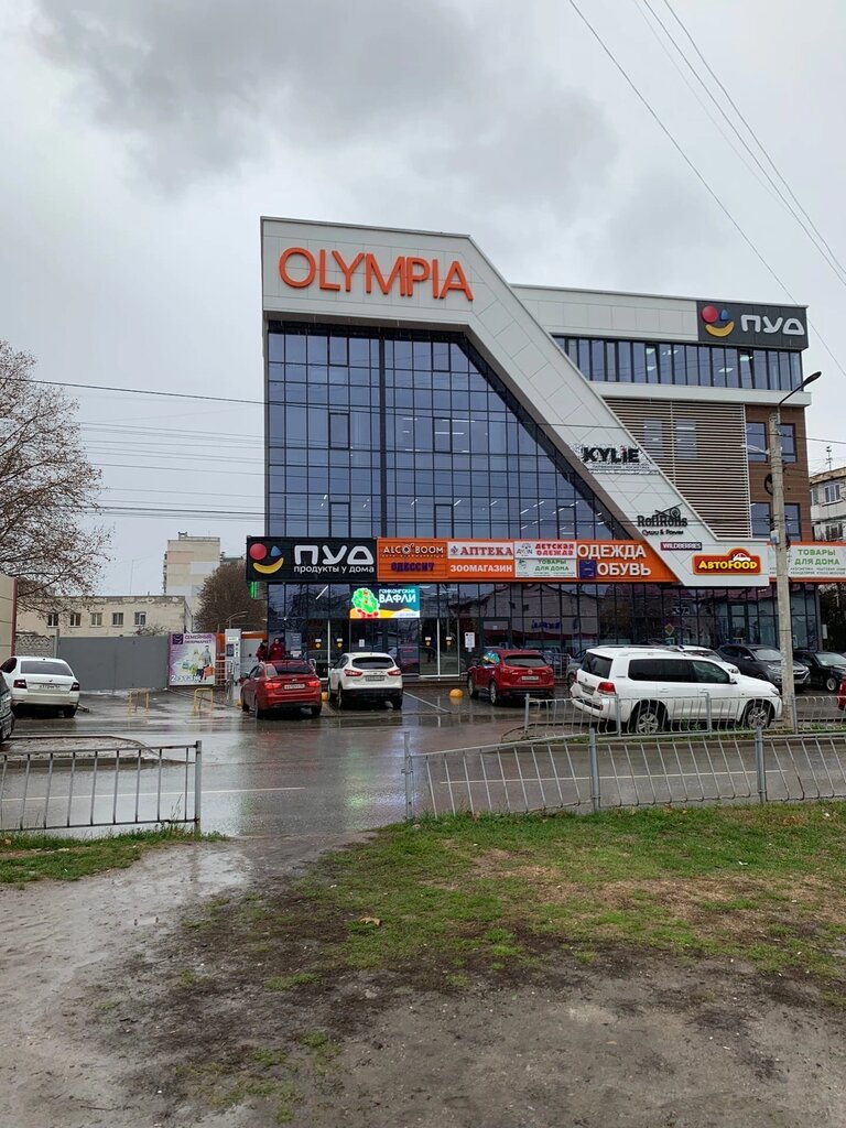 Cep telefonu ve aksesuarları satış mağazaları UMIstore, Simferopol (Akmescit), foto