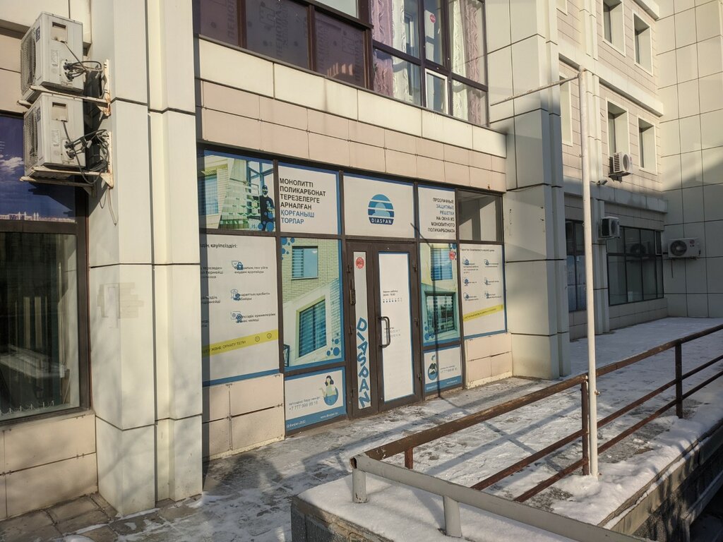Pencere aksesuarları Centr Okon, Astana, foto