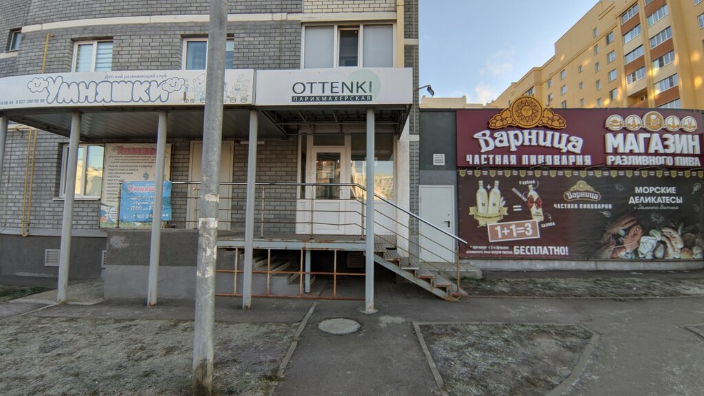 Kuaförler Ottenki, Penzenskaya oblastı, foto