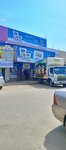 Real Milk (Lusaka, Kamwala, Karachi Street, 1593), toptan gıda mağazaları  Lusaka'dan