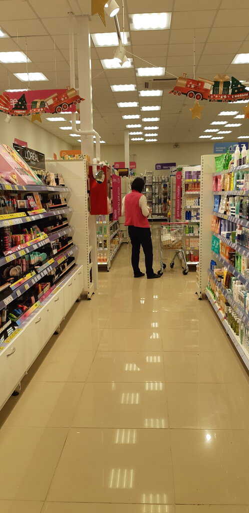 Kozmetik ve parfümeri mağazaları M. Kosmetik, Stavropolski krayı, foto